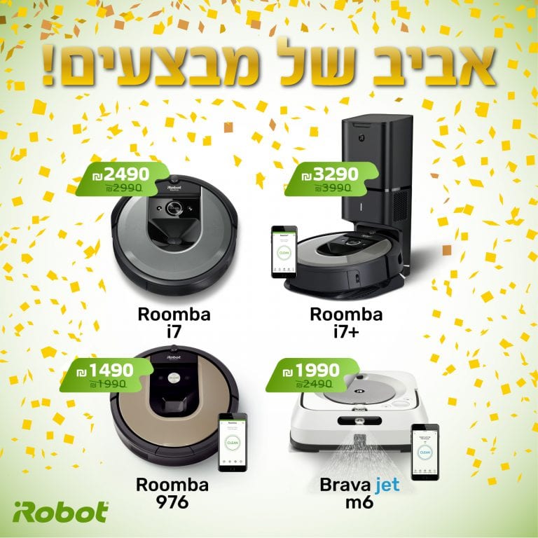 חלקי חילוף - iRobot